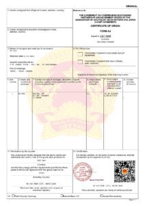 Tổng Hợp 15+ Form C/O (Certificate of Origin) Phổ Biến – CÔNG TY CỔ ...